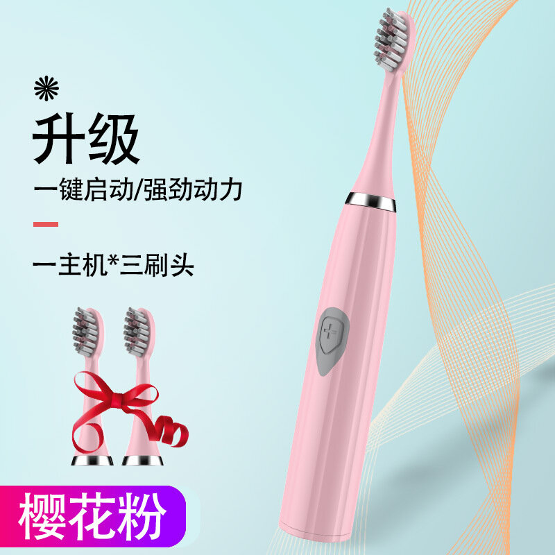 Электрическая зубная щетка UltraDent Hilton Smart Adult, USB, 500mAh, 2Вт
