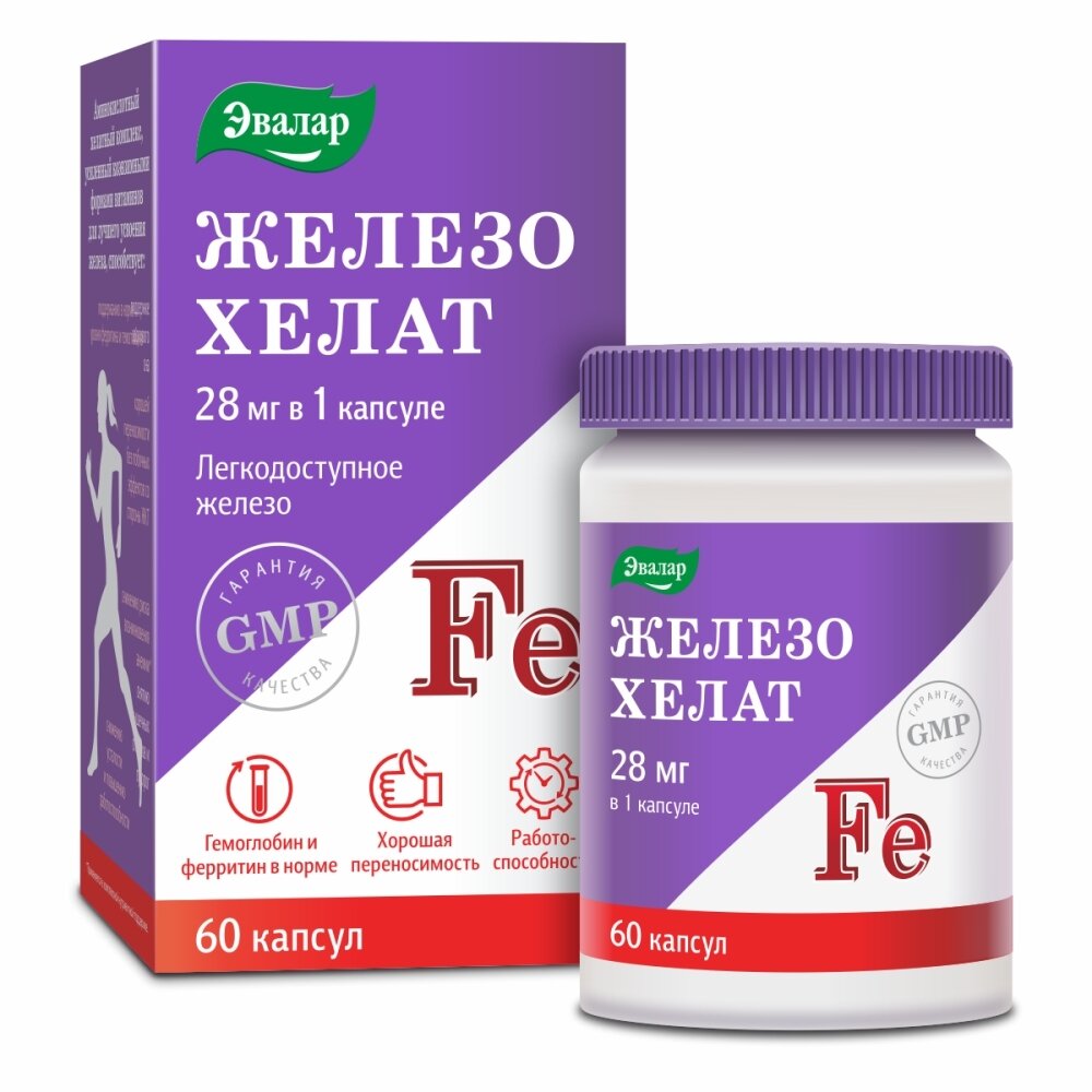 Железо хелат