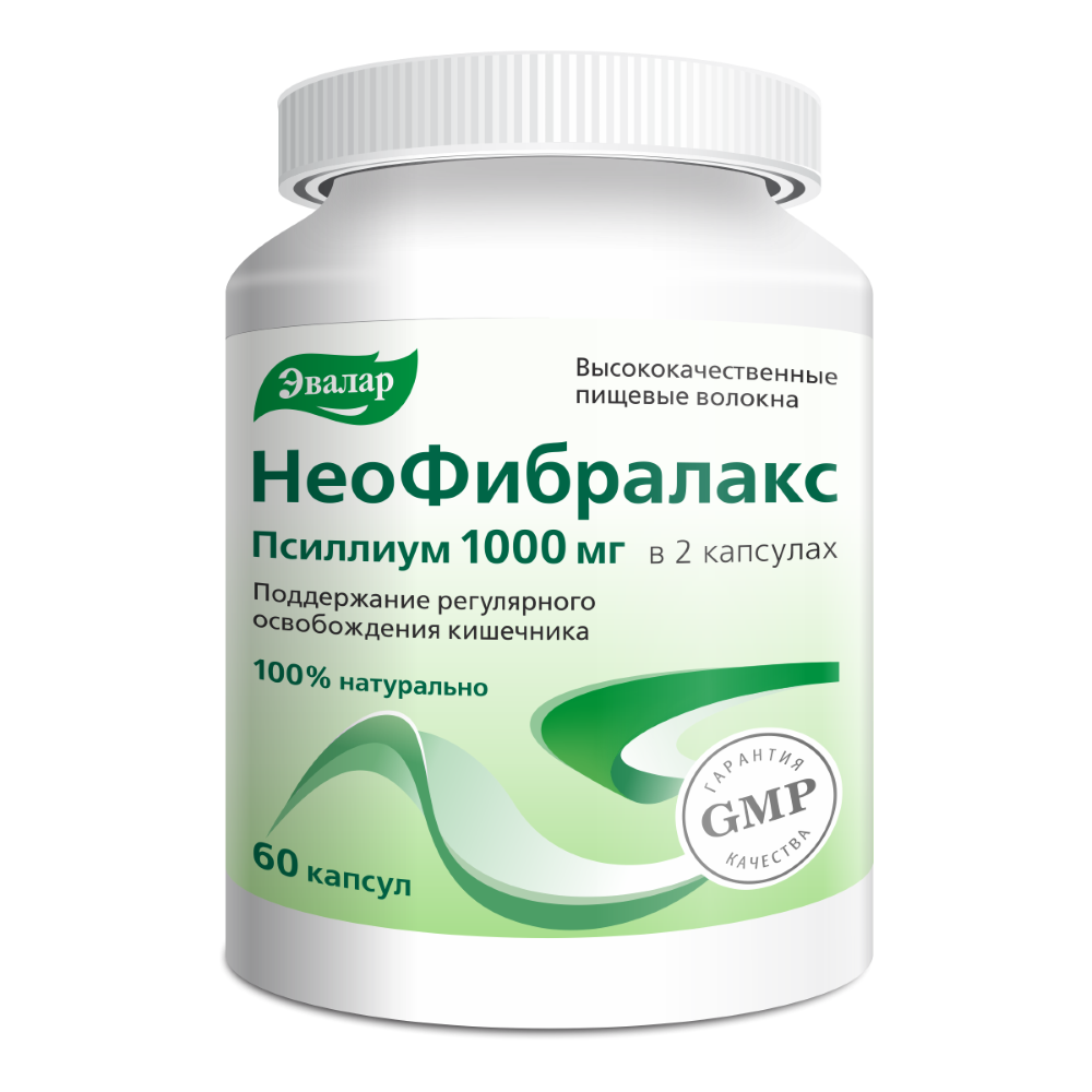 Неофибралакс