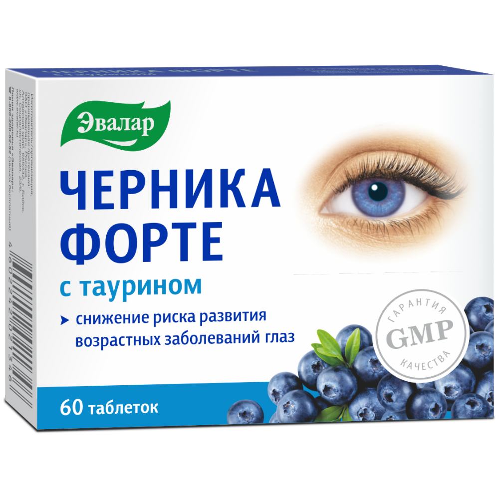 Черника форте С таурином