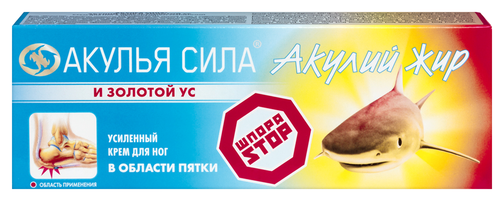 Акулья сила акулий жир и золотой ус шпорастоп крем для ног в области пятки усиленный 75 мл