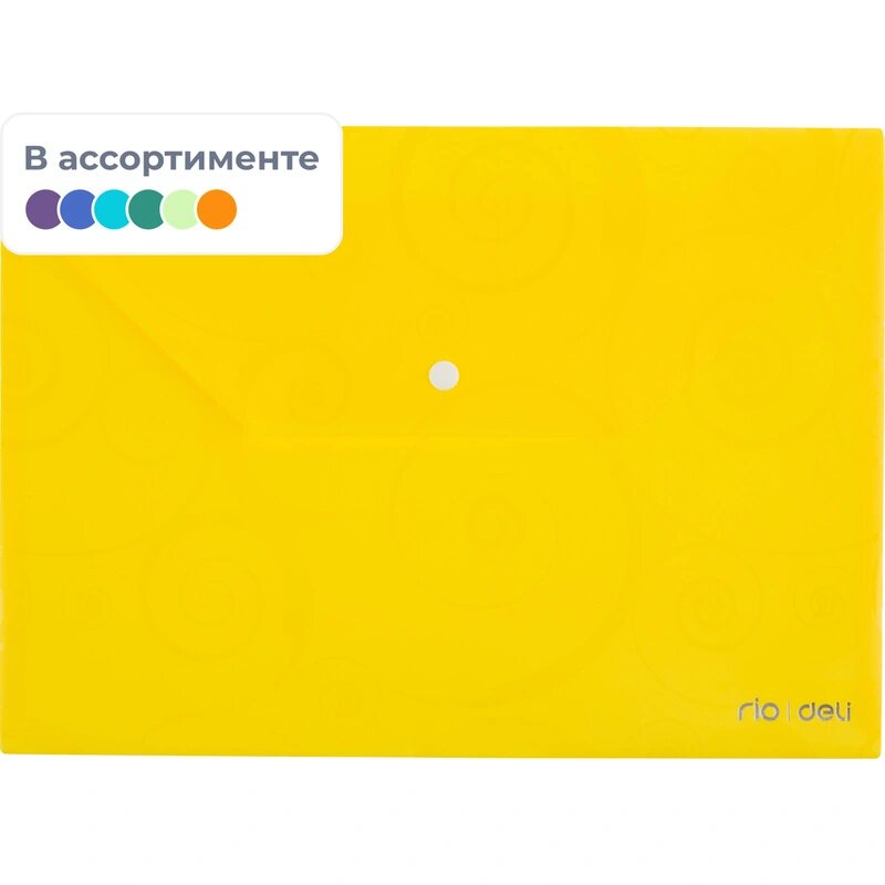 Папка-конверт на кнопке Deli Rio, А4, 180мкм, цвет в асс, E39640