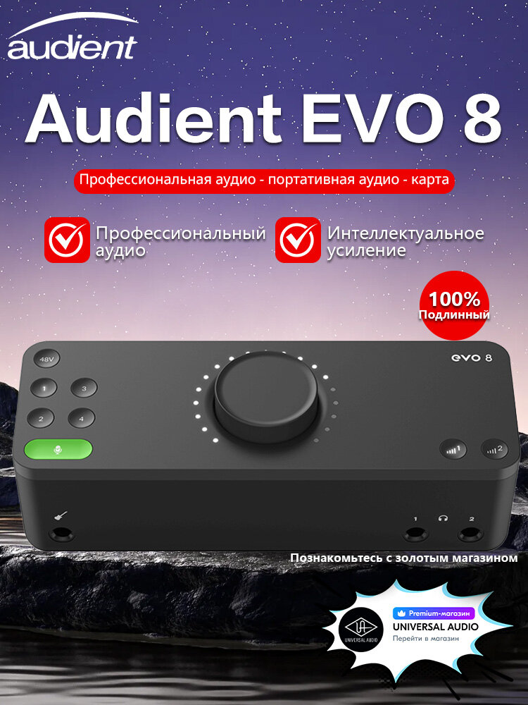 Студийное оборудованиеqh