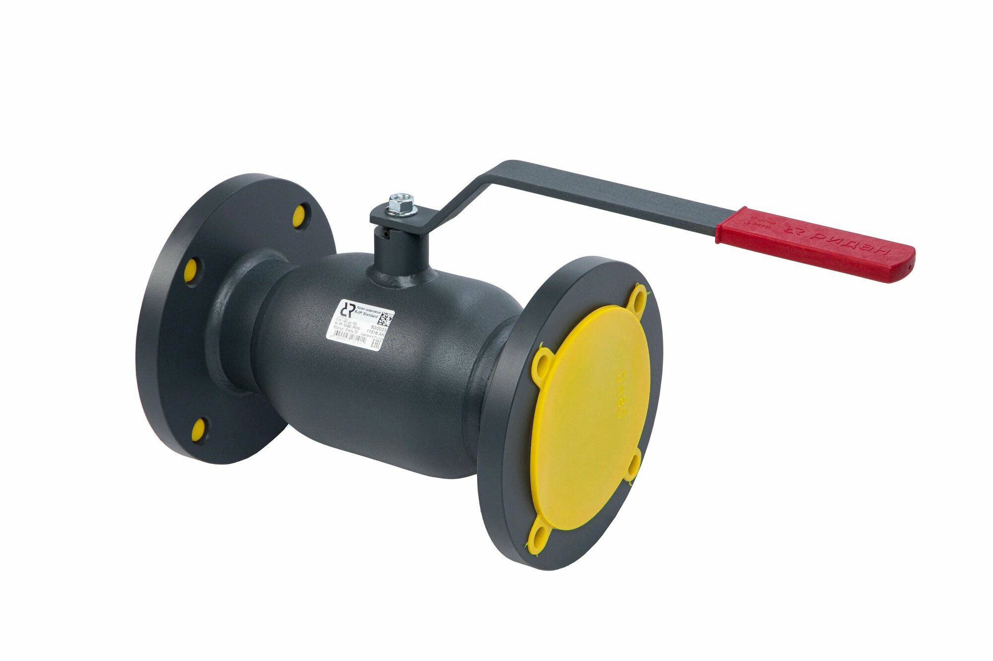 Кран шаровой FF DN65 PN16 (фланцевый, с рукояткой, стандартный проход) Ридан RJIP Standard 065N9626R