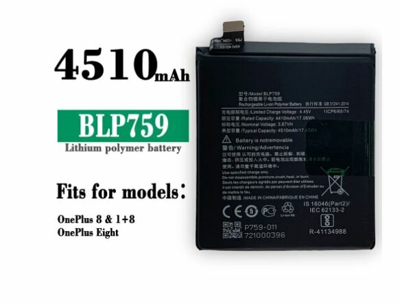 Аккумулятор для OnePlus 8pro / BLP759- 4510mAh ,