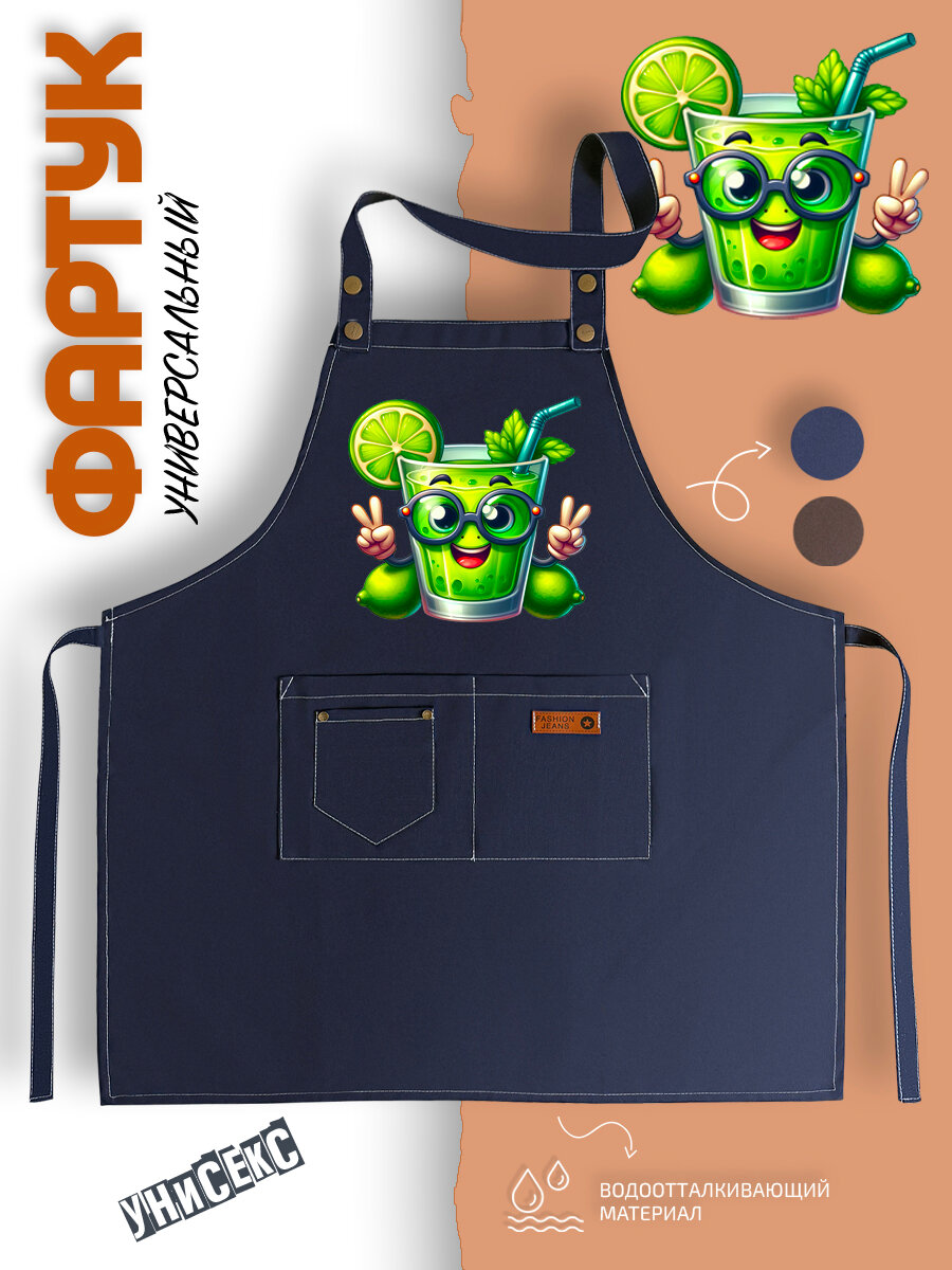 Фартук кухонный лайм уневерсальный с принтом поварской для кухни