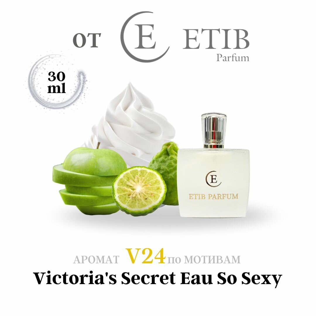 Духи ETIB Parfum V24 30мл