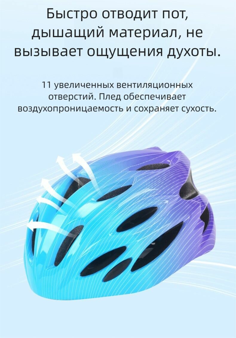 Спортивный шлем защитный с регулируемой подкладкой и аэродинамическим дизайном — фото 1