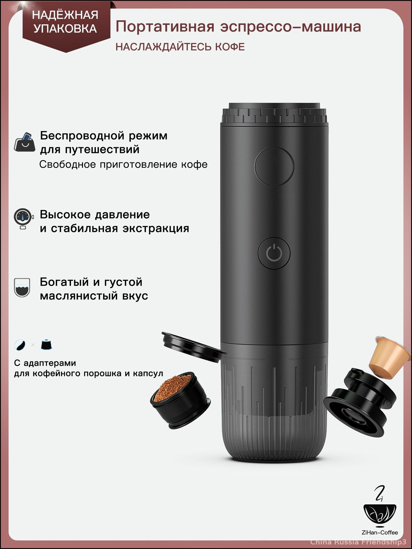 Портативная капсульная кофемашина для авто, USB зарядка, двойной держатель капсул, эспрессо в дороге