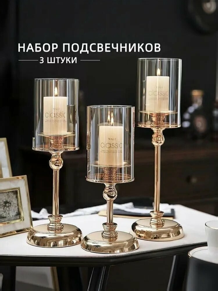 Подсвечник для 3 св, 3 шт