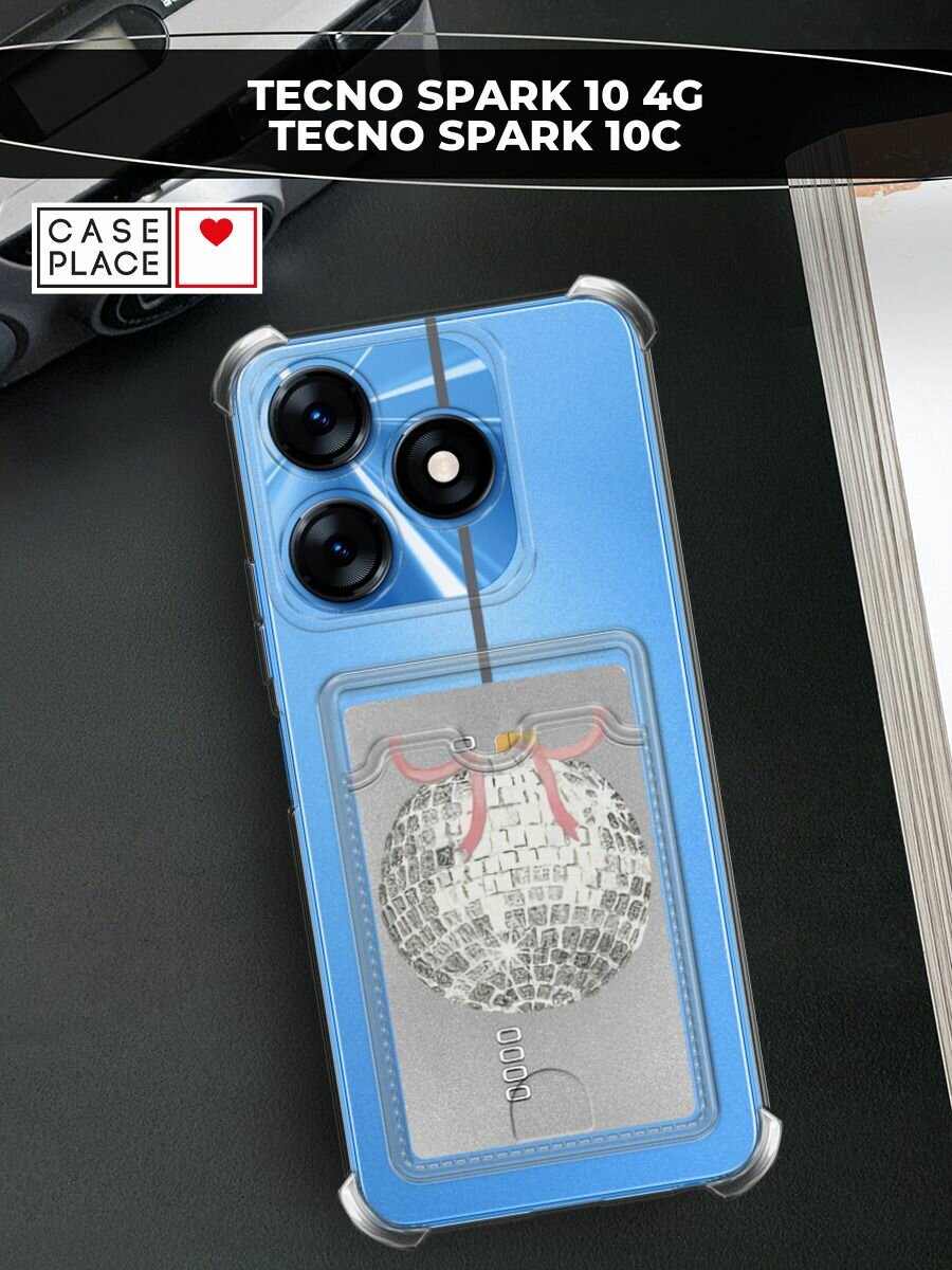 Чехол на Tecno Spark 10/10C (Текно Спарк 10/10С) с картой и принтом Новогодний диско шар