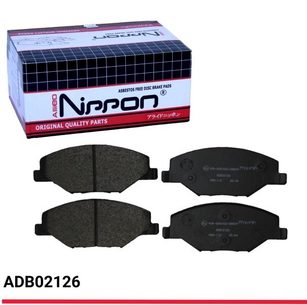 Колодки передние VW Polo Sedan 2010›/SKODA Rapid 2014› ZIADB02126