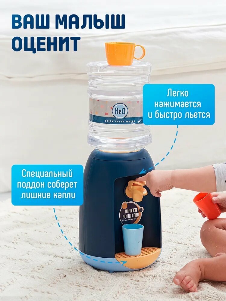 Детский мини-кулер для воды，1,8 литра, синий, подарок для детей