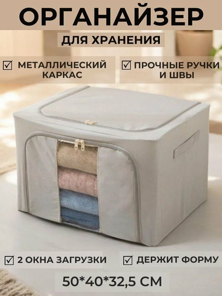 Органайзер для хранения вещей и белья на молнии, кофр для хранения одежды