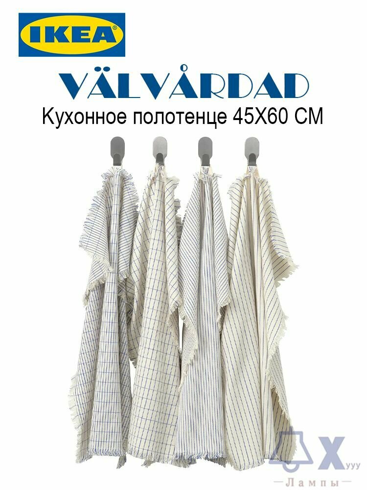 Полотенце кухонное