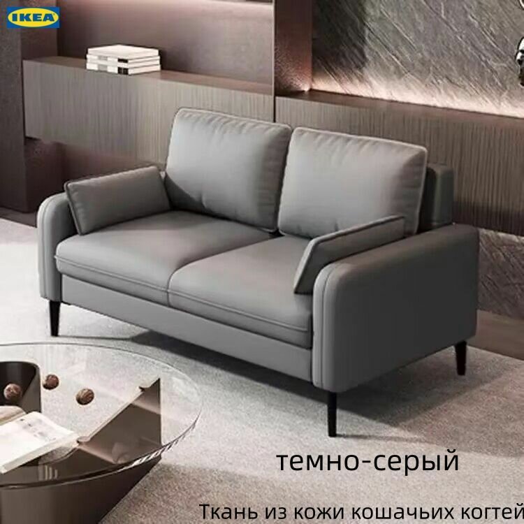 Прямой диван, софа, кресло 128*64*60cm