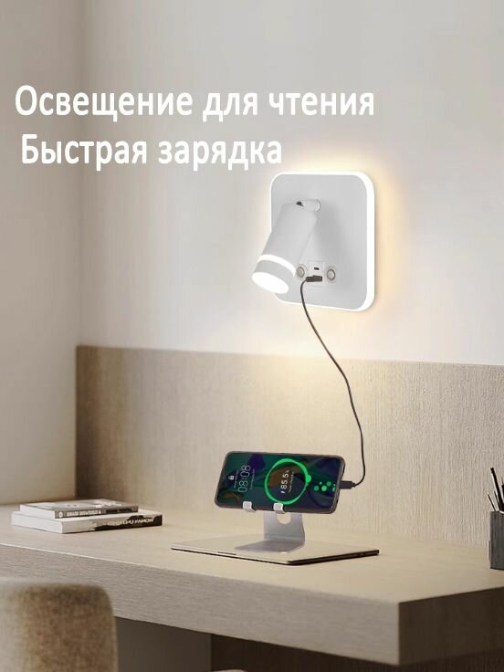 Настенный светильник