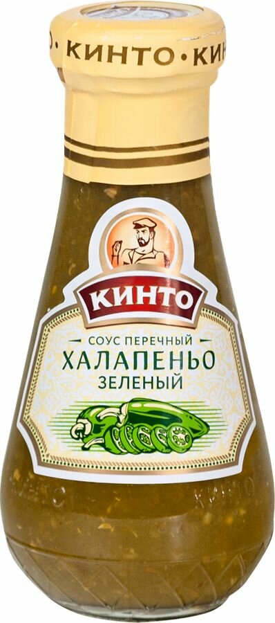 Соус перечный кинто Халапеньо зеленый (Россия) 190г