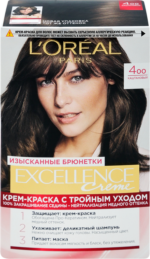 Краска для волос EXCELLENCE 4.00 Каштановый, 176мл