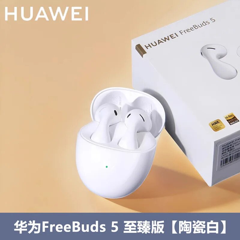 Huawei FreeBuds 5 внутриканальные беспроводные наушники белый