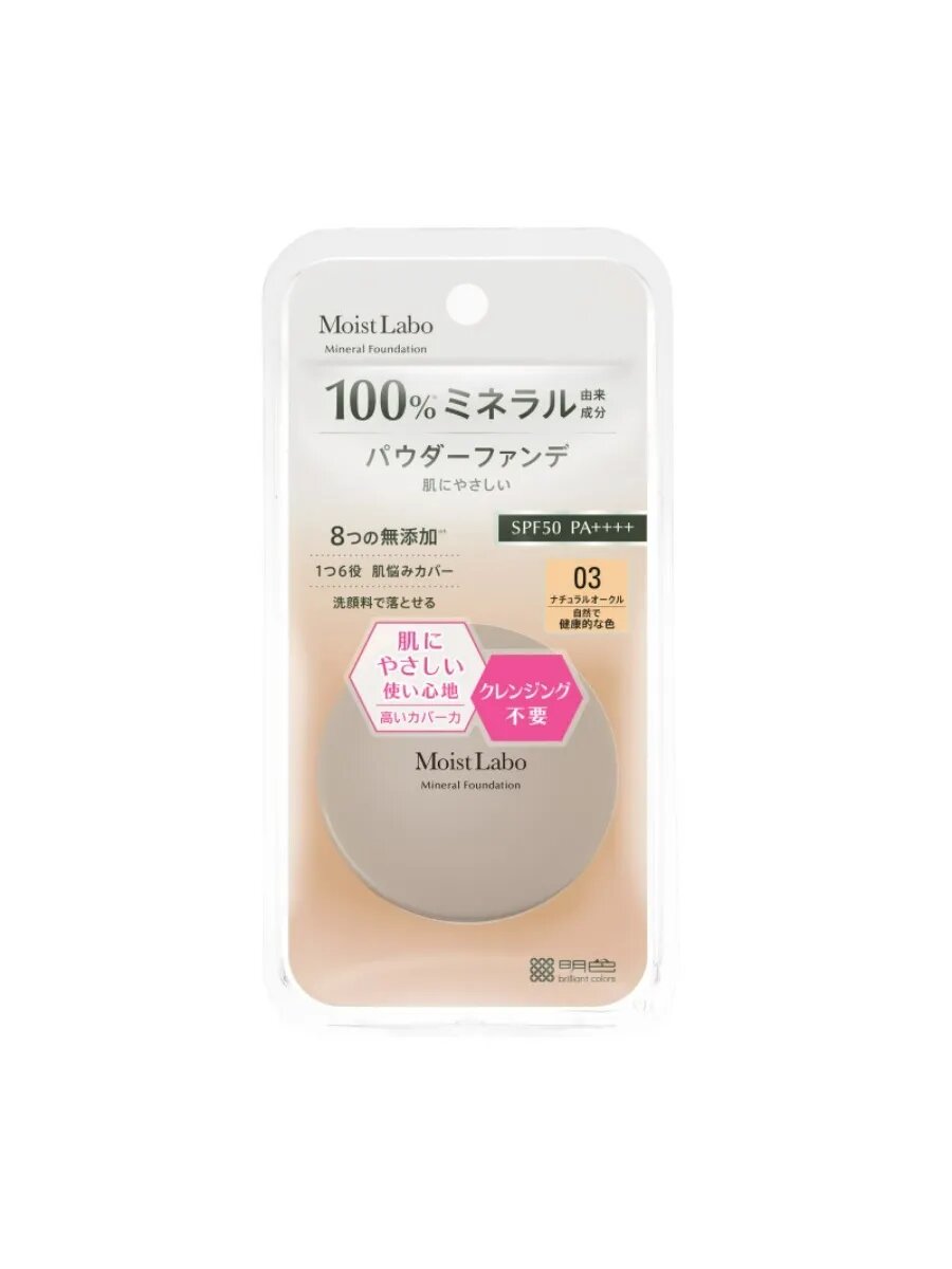 Пудра рассыпчатая минеральная "натуральная охра" SPF 50