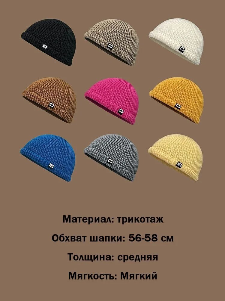 Плотная вязаная шапка бини серого цвета с этикеткой, теплая унисекс шапка — фото 1