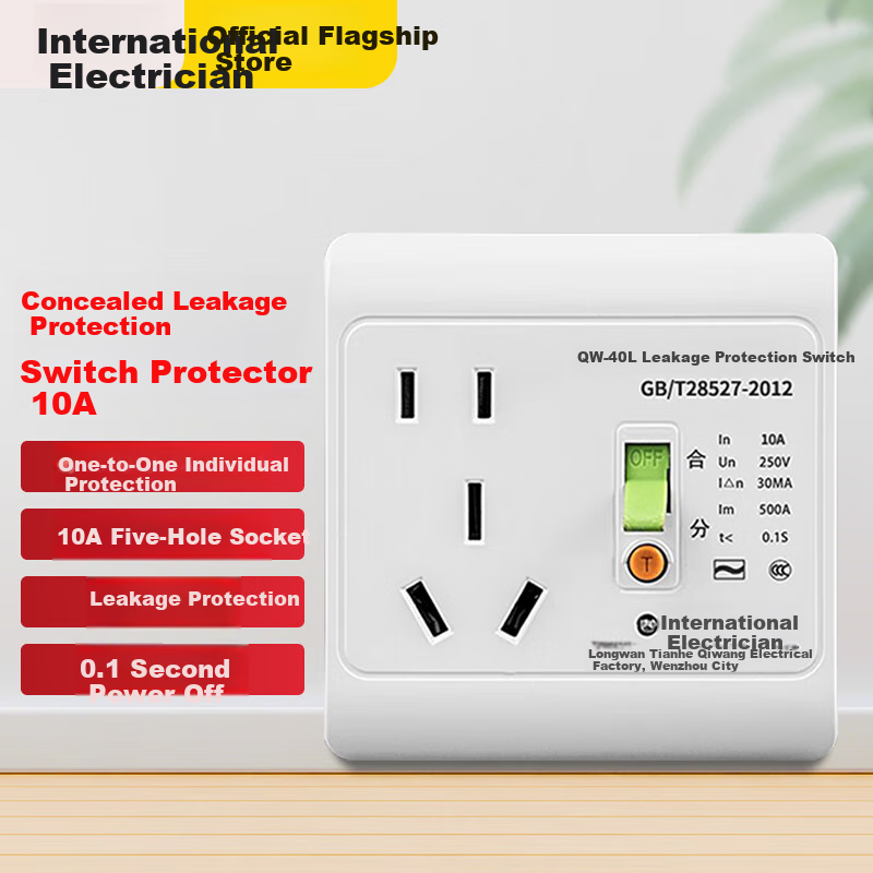 FDD Air Conditioner Water Heater Leakage Protection Switch Household Leakage Protection Air Switch Panel 86 Type with Socket Five-Hole Concealed Installation 10A