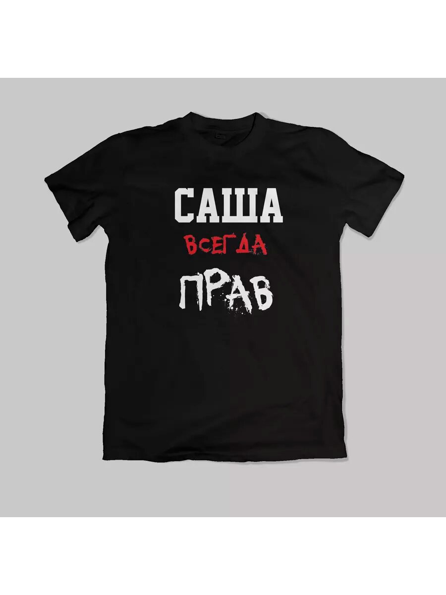 Футболка спортивная