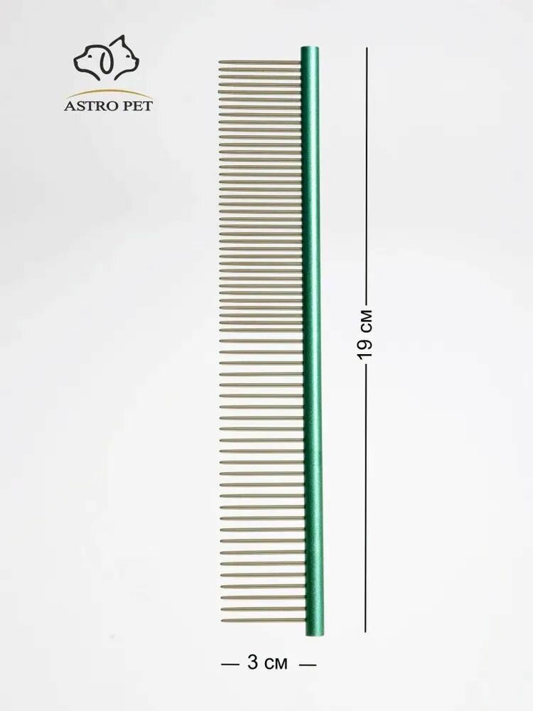 Держатель для расчески, длинная и пушистая шерсть, однорядная расческа, используется для удаления шерсти, подходит для маленьких, средних и крупных собак, зеленая, 1 шт.