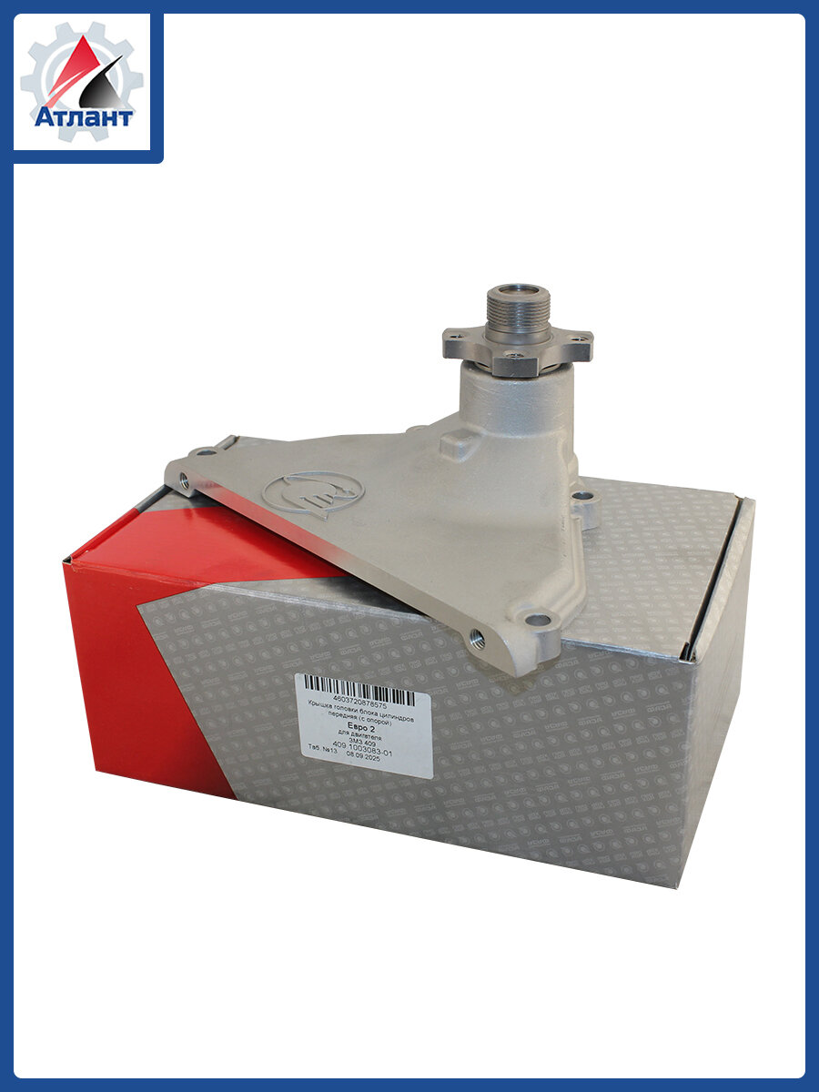 Идеальная фаза Крышка головки блока дв. ЗМЗ 409 Евро.2 передняя с опорой вентилятора арт. 409.1003083-01