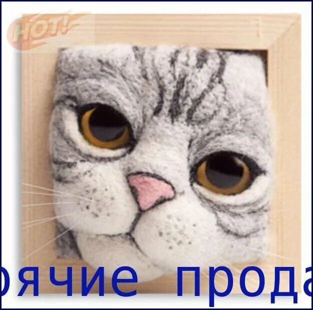 Новый Набор для Сухого Валяния Шерсти, Творческое Искусство для Детей и Взрослых, "Фоторамка с кошачьей головой"