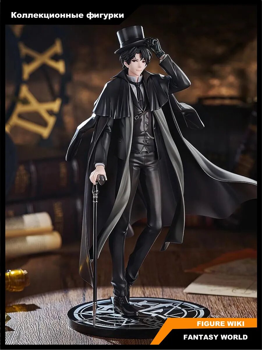 Фигурка Повелитель тайн , Клейн Моретти RIBOSE / Klein Moretti RISE UP Figure