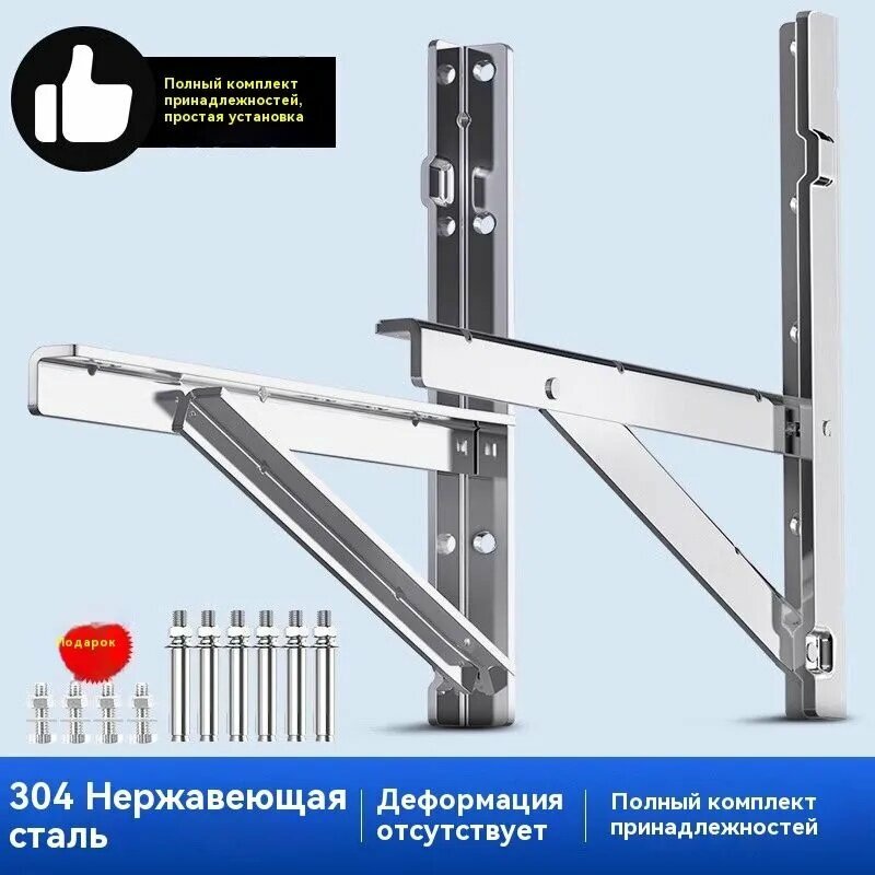 Кронштейн из нержавеющей стали