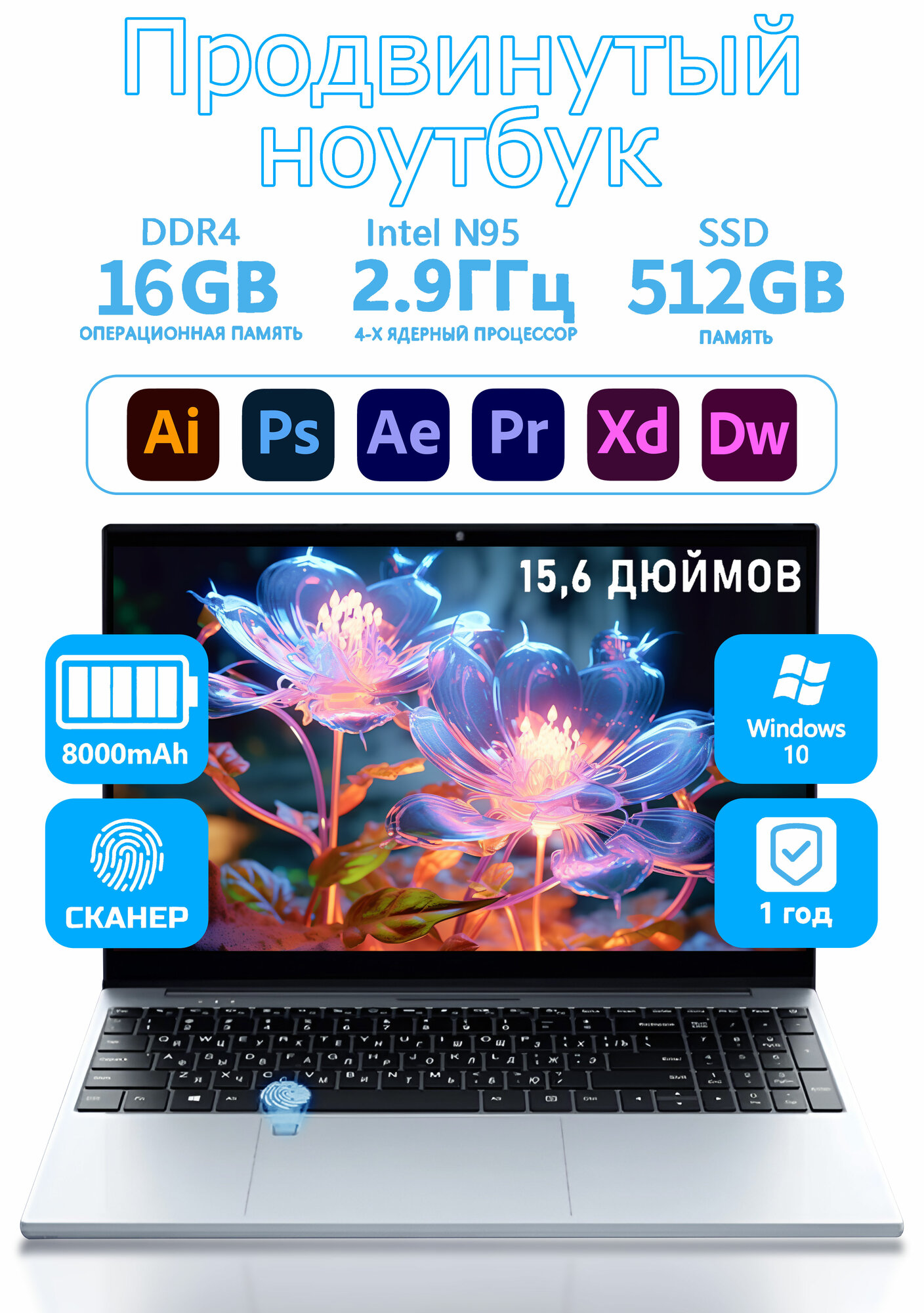 15.6" Ноутбук , Intel N95, RAM 16 ГБ, SSD 512 ГБ, IPS Full HD 1920x1080, Windows 10 Home