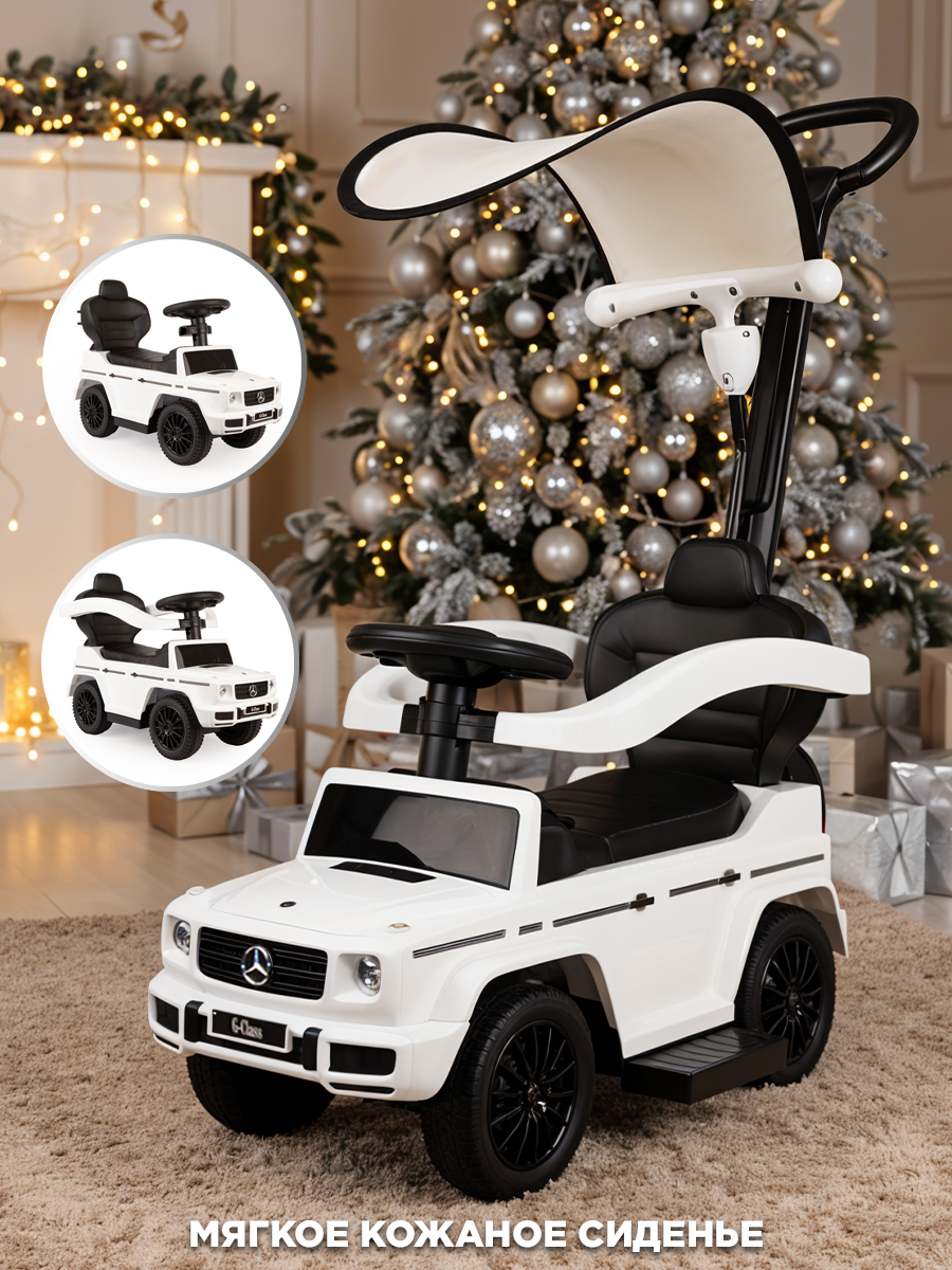 Каталка детская Mercedes Benz, кожаное сиденье, с родительской ручкой и капюшоном, звук