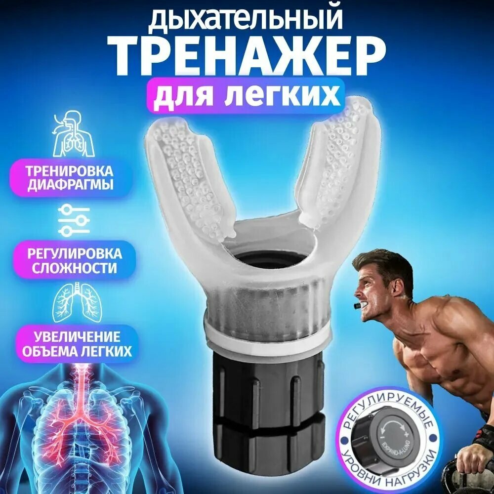 Мини-тренажер w1blbe4fxo-400-0340