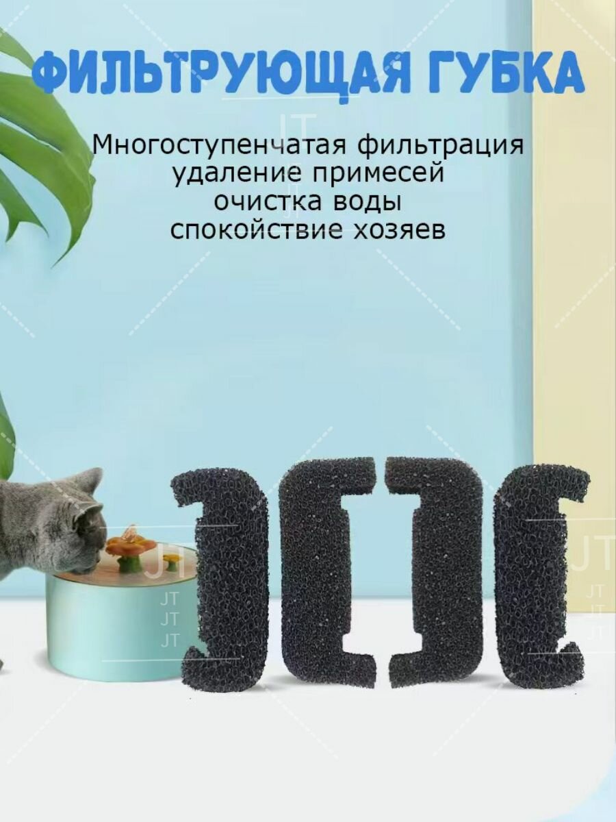 Губчатый фильтр VRV for Pets, для поилок-фонтанов, черный, 4 шт