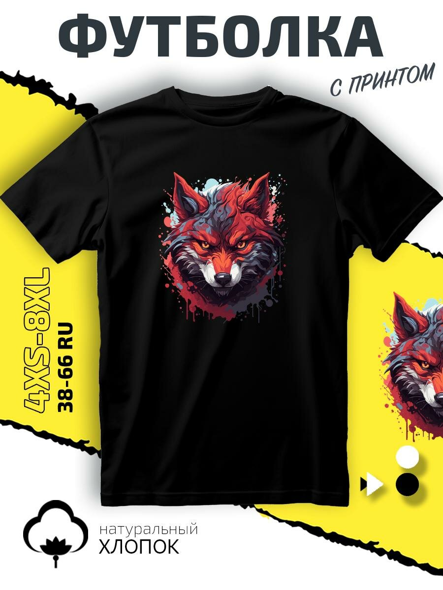 Футболка Волк Аниме Хищник