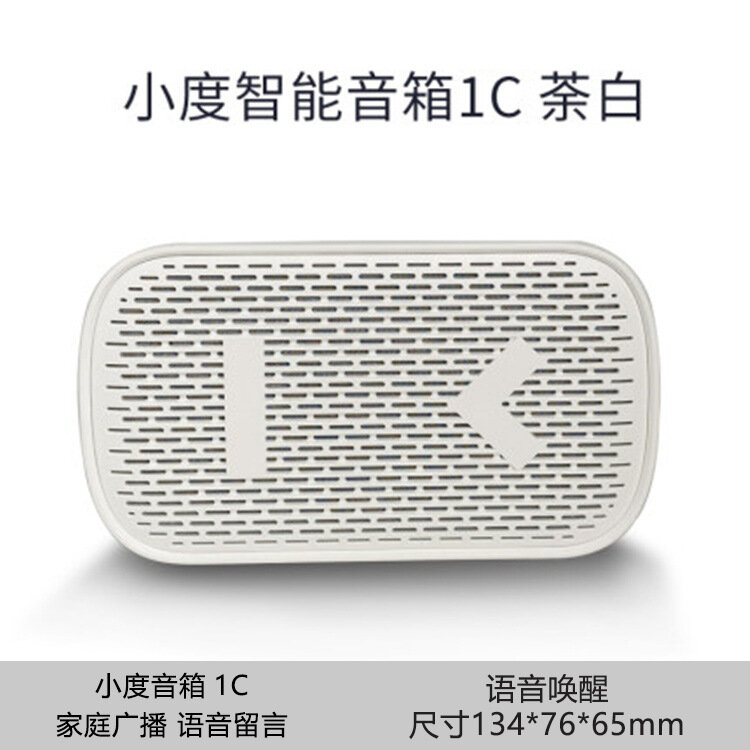 Умная колонка Xiaodu Sound с Bluetooth, WiFi, пультом управления, дисплеем времени, будильником и напоминанием
