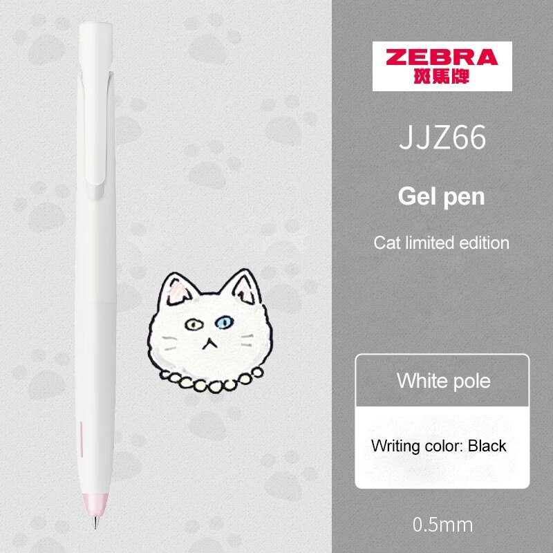 Zebra JJZ66 гелевая ручка White, черная, 0.5 мм