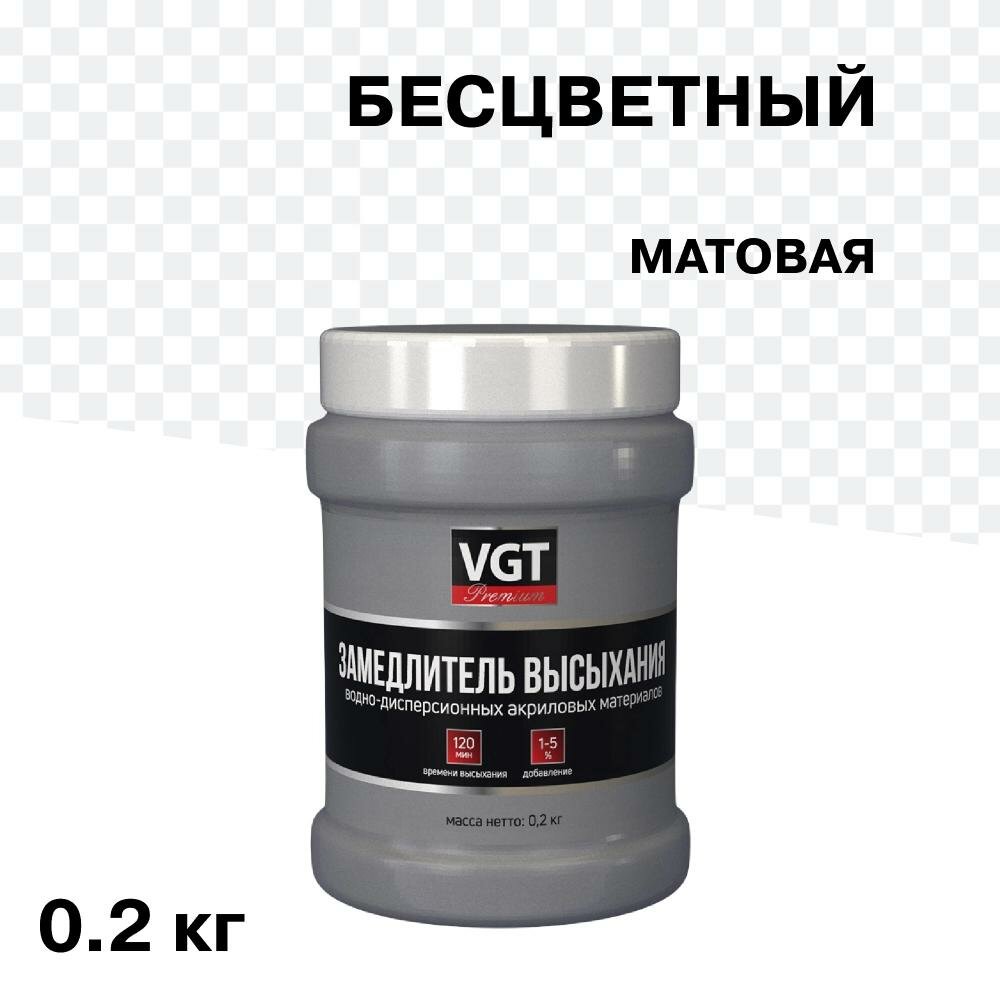 Замедлитель высыхания ВГТ бесцветный 0,2 кг