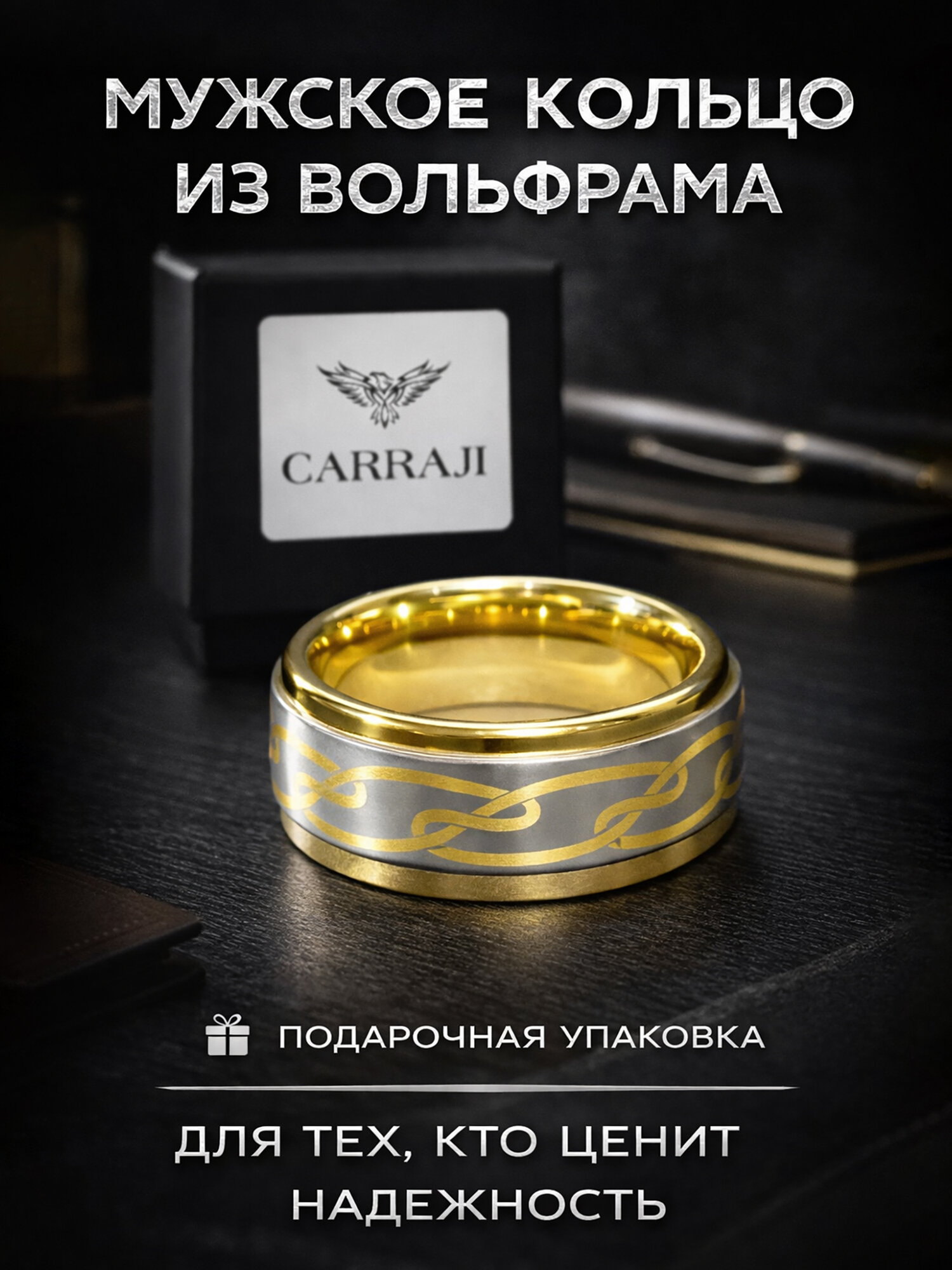 Кольцо обручальное