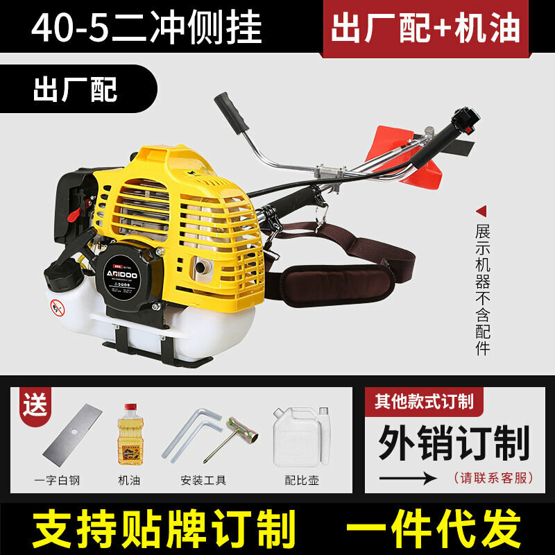 Маленький бензиновый ранцевый косилка для домашнего использования, многофункциональный сельскохозяйственный инструмент для рекультивации, уборки урожая и прополки.