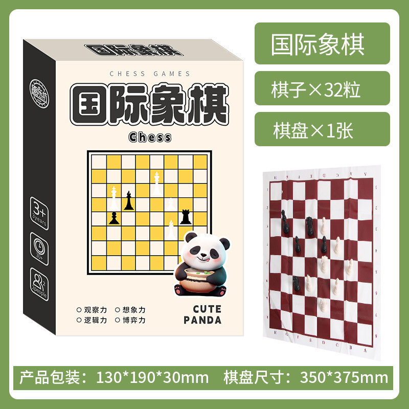 Игра в гомоку, летающий зверь, настольная игра, складная шахматная доска, портативные шахматы, интерактивная интеллектуальная игрушка для студентов и родителей