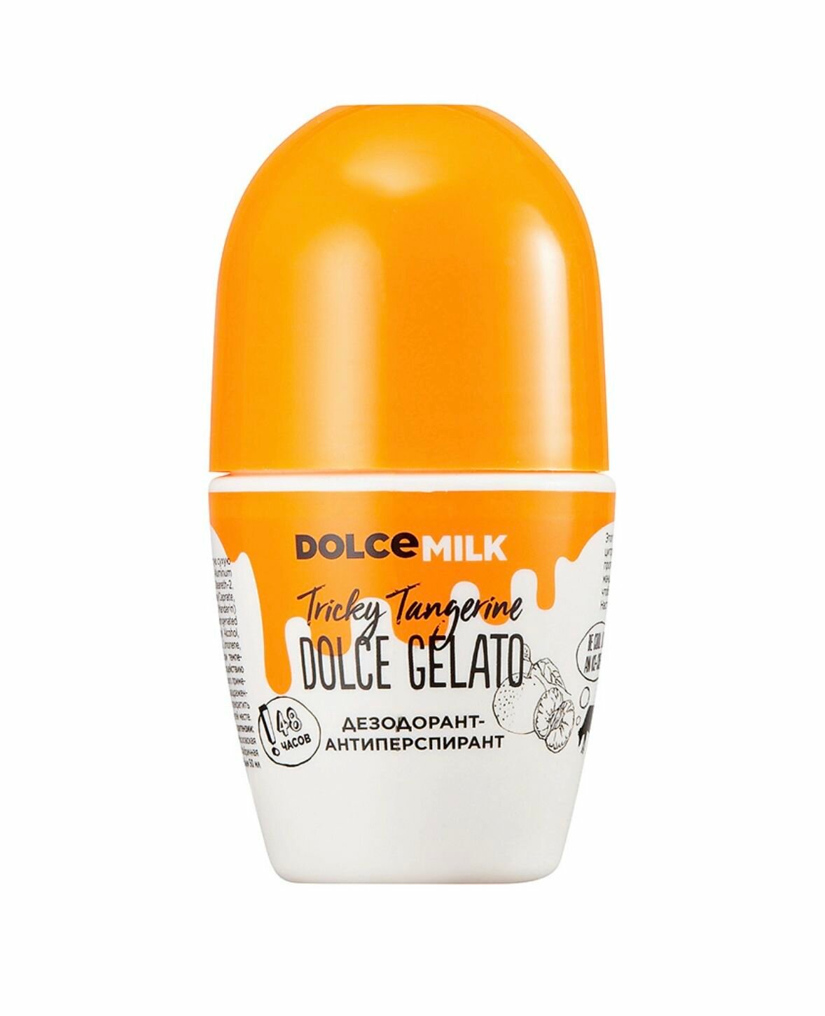 Dolce Milk Дезодорант-антиперспирант, Заводной мандарин