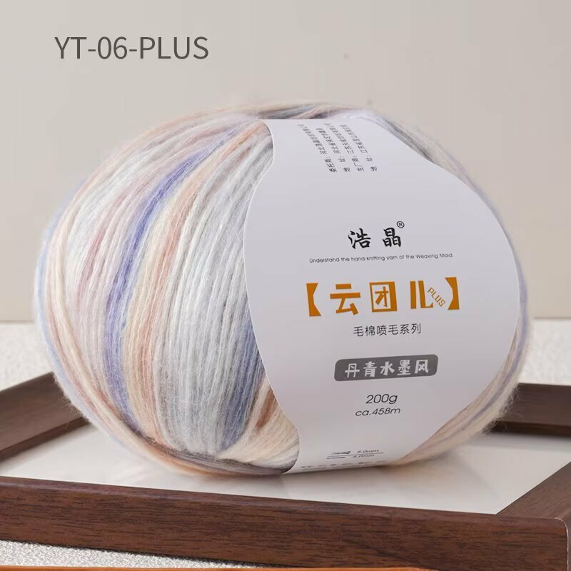 Облачный градиентный цвет, дружелюбная к коже спрей-пряжа, ручная работа, мягкая DIY вязальная пряжа, семизвездочная крючковая пряжа для свитера и шарфа