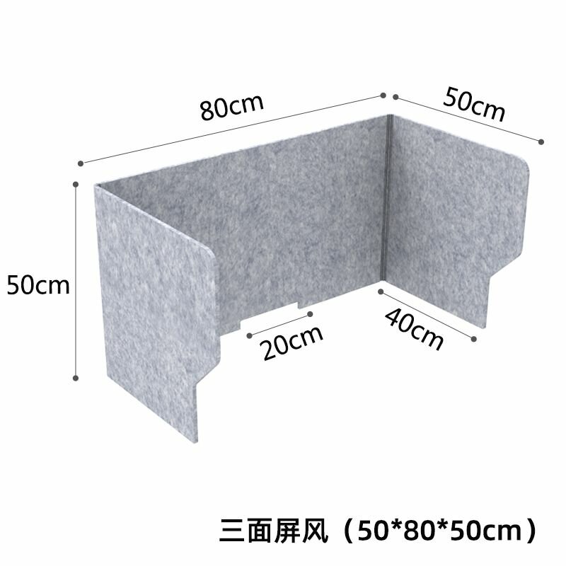 Офисный стол перегородка звукоизоляционный экран разделитель стола для студентов экзаменационный стол анти-брызг рабочая станция светоизоляционная панель