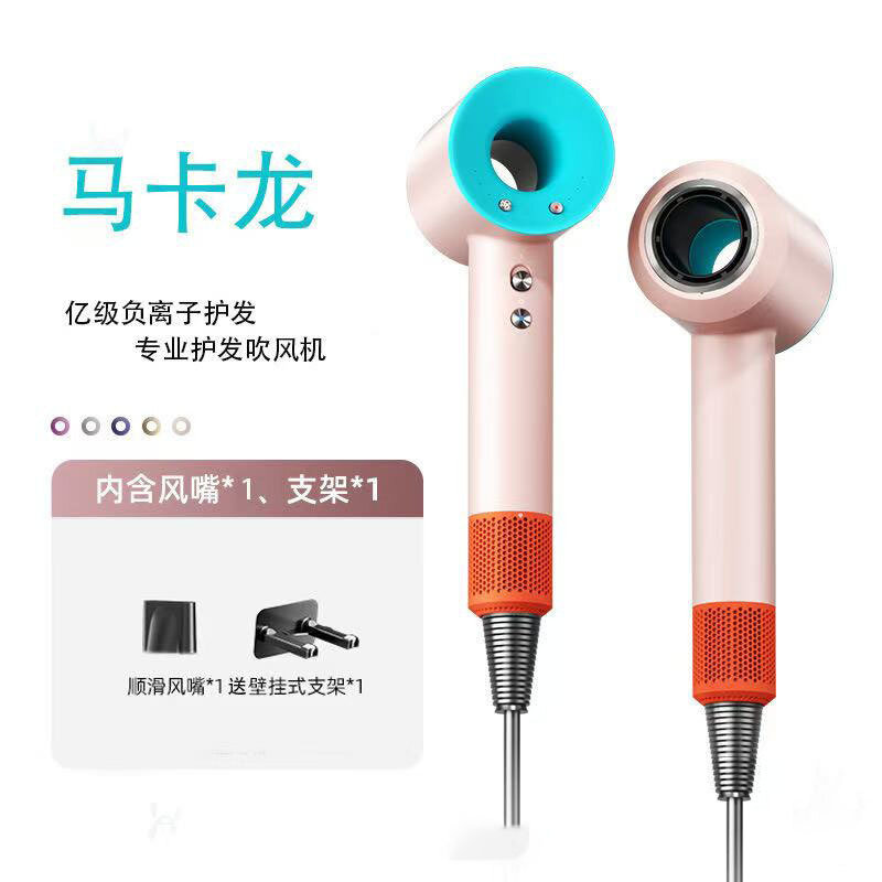 Бесщеточный высокоскоростной фен для волос, домашний, с отрицательными ионами, бесщеточный, в том же стиле, высокоскоростной фен, бесшумный, горячий и холодный воздух