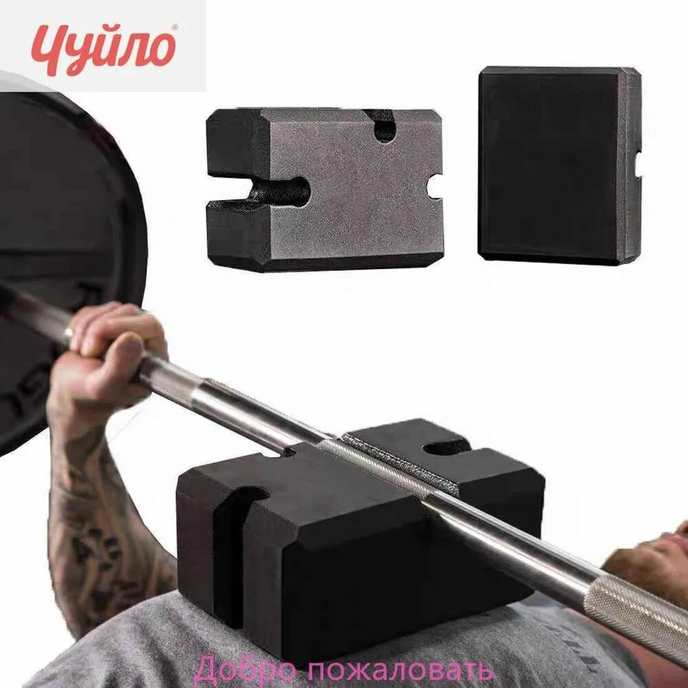 Гриф для тяги