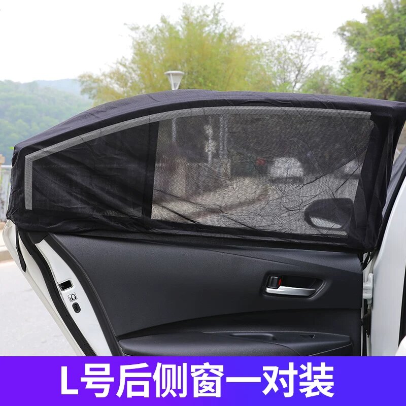 Автомобильная москитная сетка, автомобильный солнцезащитный экран, накидка-сетка на автомобильное окно, вентиляция,